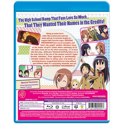 Seitokai Yakuindomo The Movie 2 Sentai