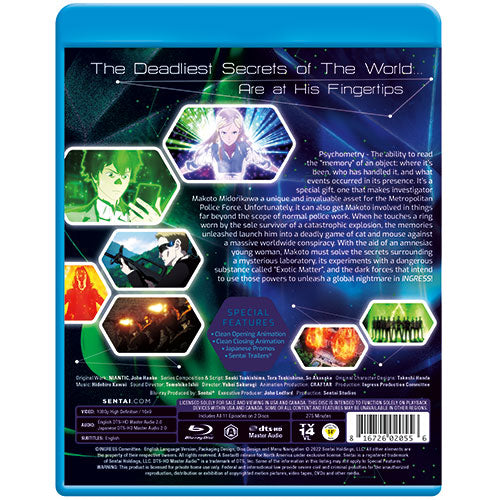 Ingress the Animation Complete Collection | Sentai